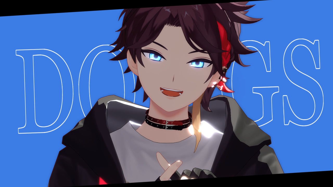 【にじさんじMMD】DOGS【三枝明那】（PVキット配布） - ニコニコ動画