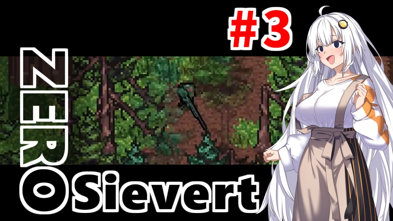 漂流者のZERO_Sievert 03【VOICEROID遊劇場】 - ニコニコ動画