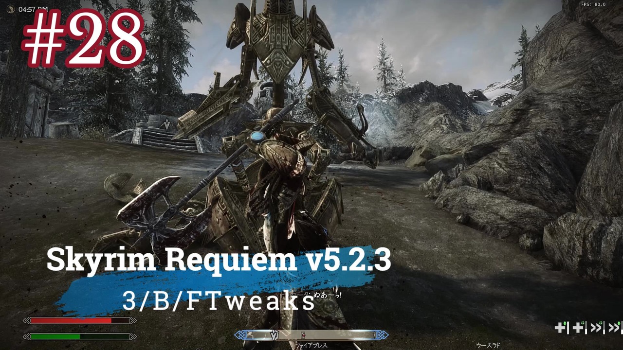 Skyrim Requiem v5.2.3 + 3/B/FTweaks プレイ動画#28 - ニコニコ動画