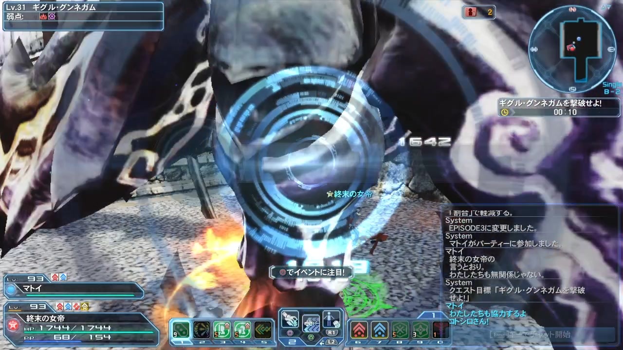 pso2本編実況ストーリーEP3-2 - ニコニコ動画