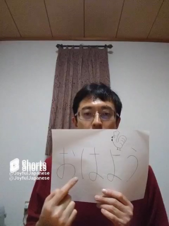 good morning in Japanese language ohayou casual expression - ニコニコ動画