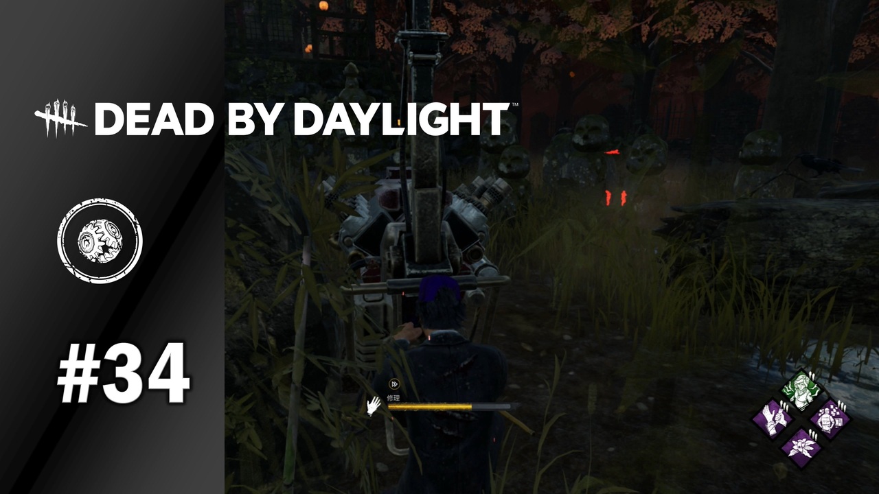 【実況】ちょっと君たち…【Dead by Daylight】#34 - ニコニコ動画
