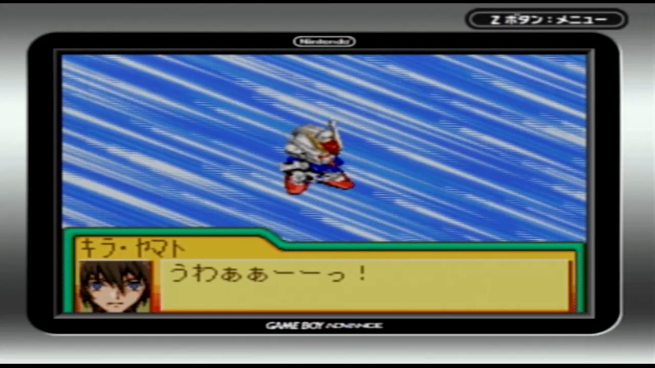 SDズンダムGジェネレーションアドバンスpart2【VOICEROID実況】 - ニコニコ動画