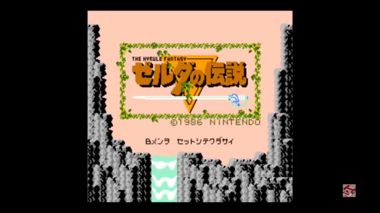 ゼルダメインテーマ（ギター&ベースコラボ） - ニコニコ動画