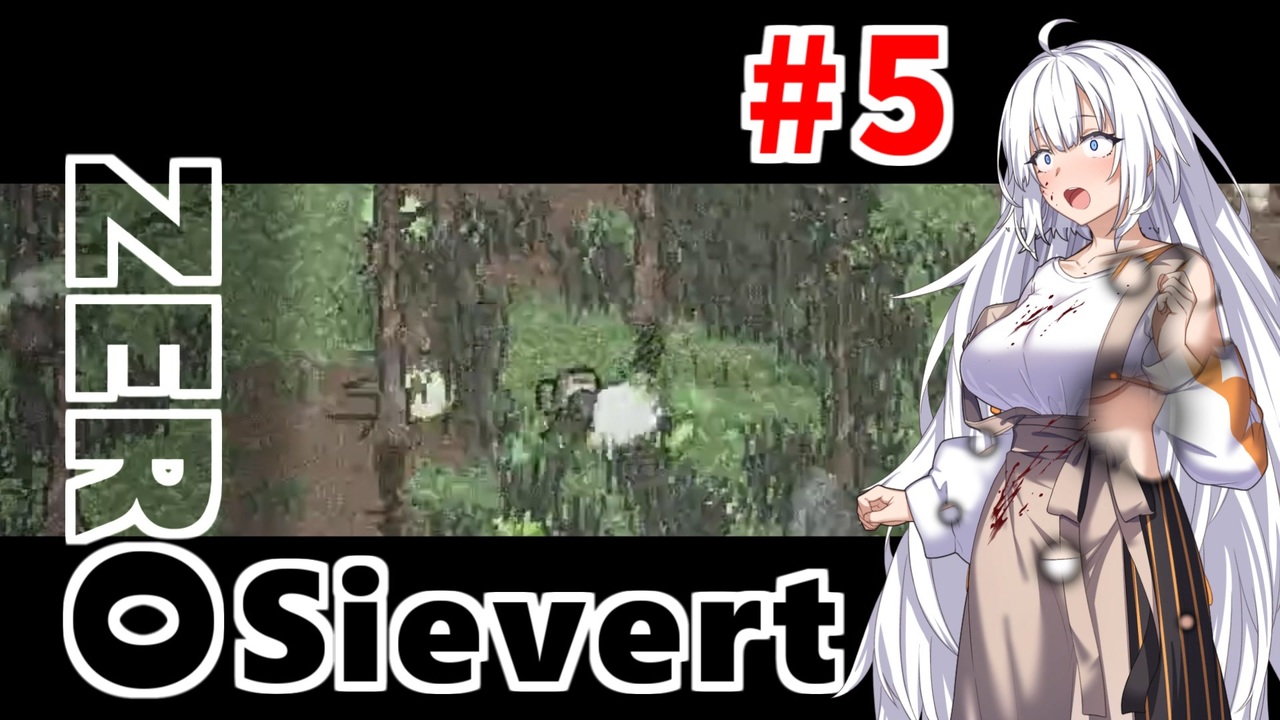 漂流者のZERO_Sievert 05【VOICEROID遊劇場】 - ニコニコ動画
