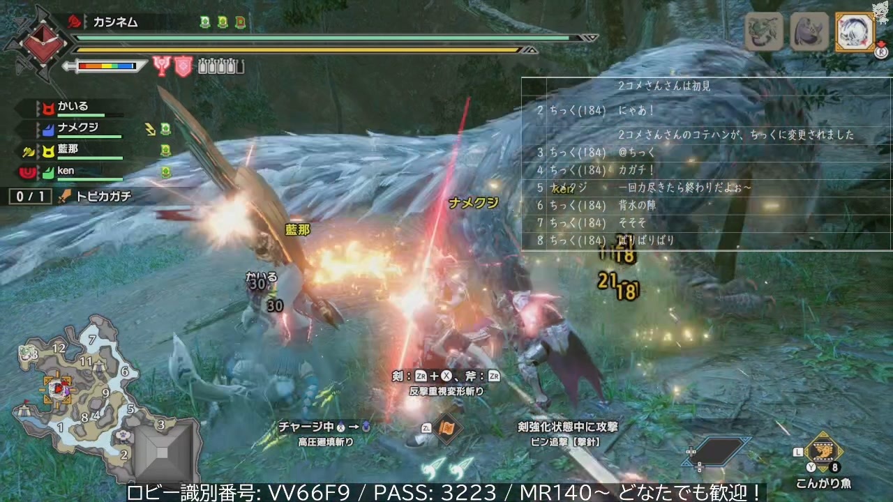 [MHRise:SB] モンハンライズでまったり狩ろうよ！ 第165回 -1/4 - ニコニコ動画