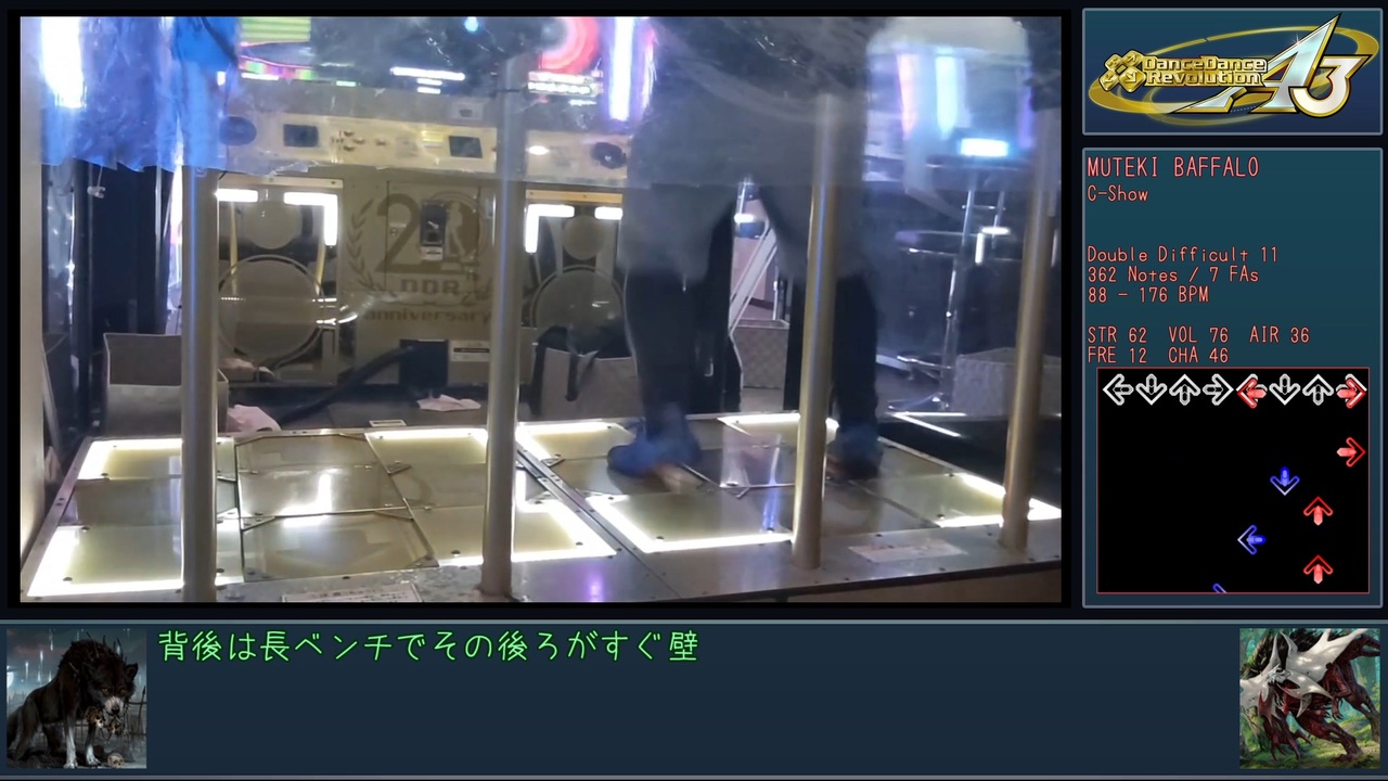 運動音痴おじのDDR #01 - ニコニコ動画