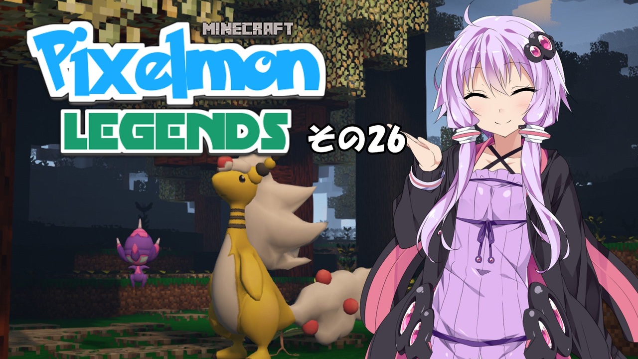 【Minecraft】Pixelmon LEGENDS #26【実況】 - ニコニコ動画