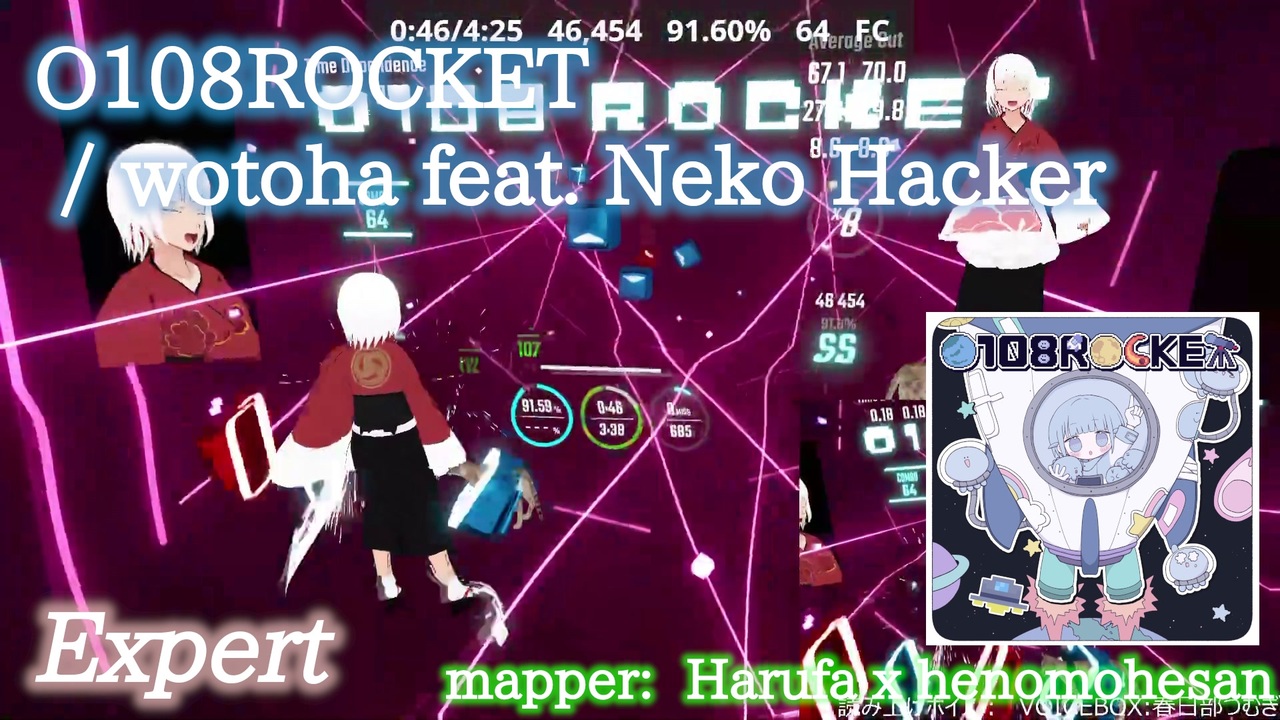 【ビートセイバー】O108ROCKET - wotoha feat. Neko Hacker (Expert)【S】 - ニコニコ動画