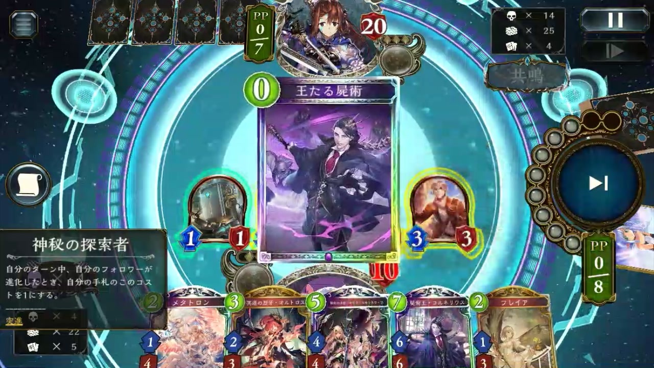 【ローテーション】コルネリウスOTKネクロでランクマッチ#152 - ニコニコ動画