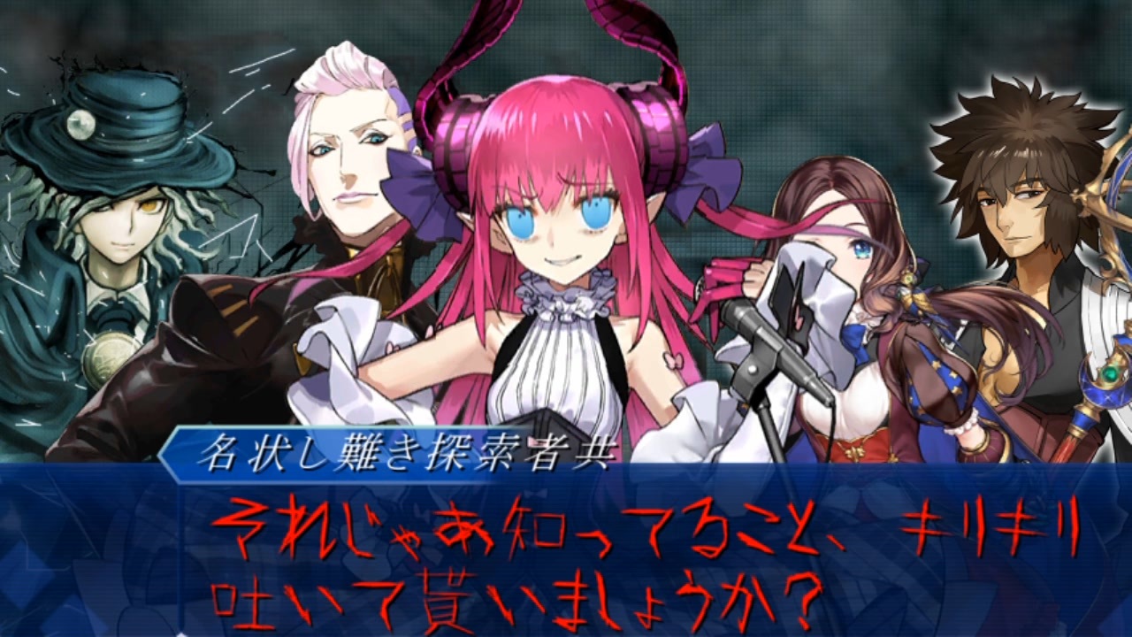 【ゆっくりクトゥルフ】FateキャラクターでCoC Part19【実卓リプレイ】 - ニコニコ動画