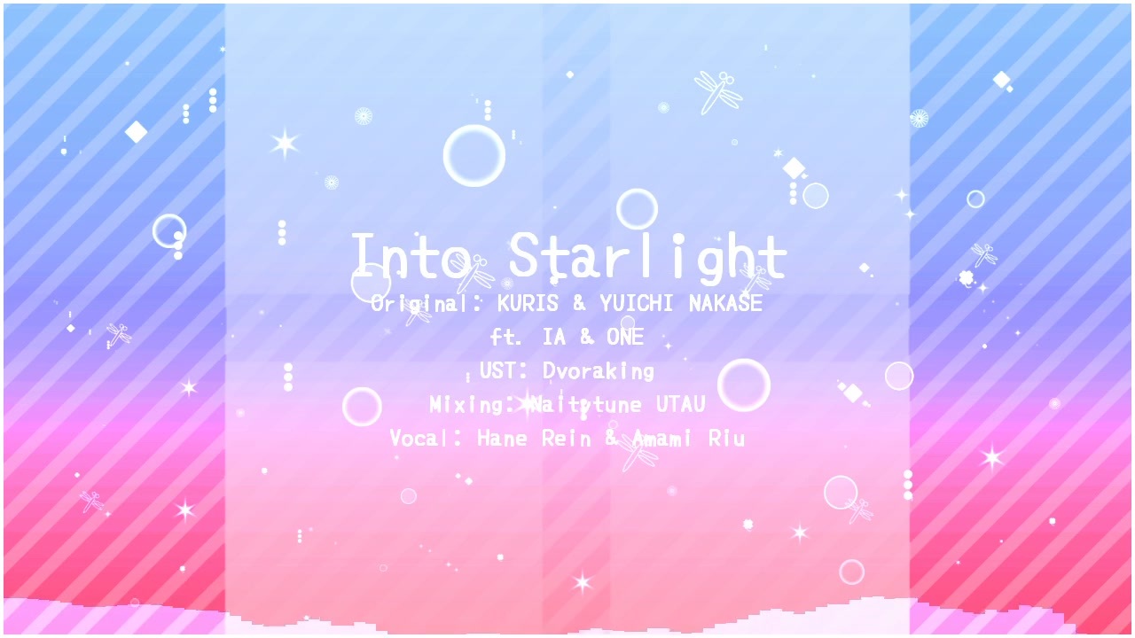 【花眠レイン・甘眠リウ 1st ANNIVERSARY】Into Starlight【UTAUカバー】 - ニコニコ動画