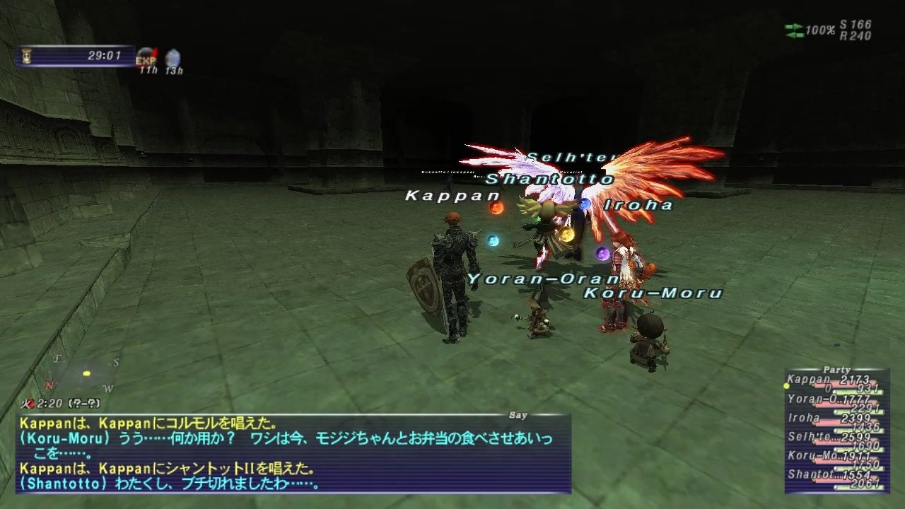 カッパのFF11生活1230 アンバスエキスパート・リベンジ - ニコニコ動画