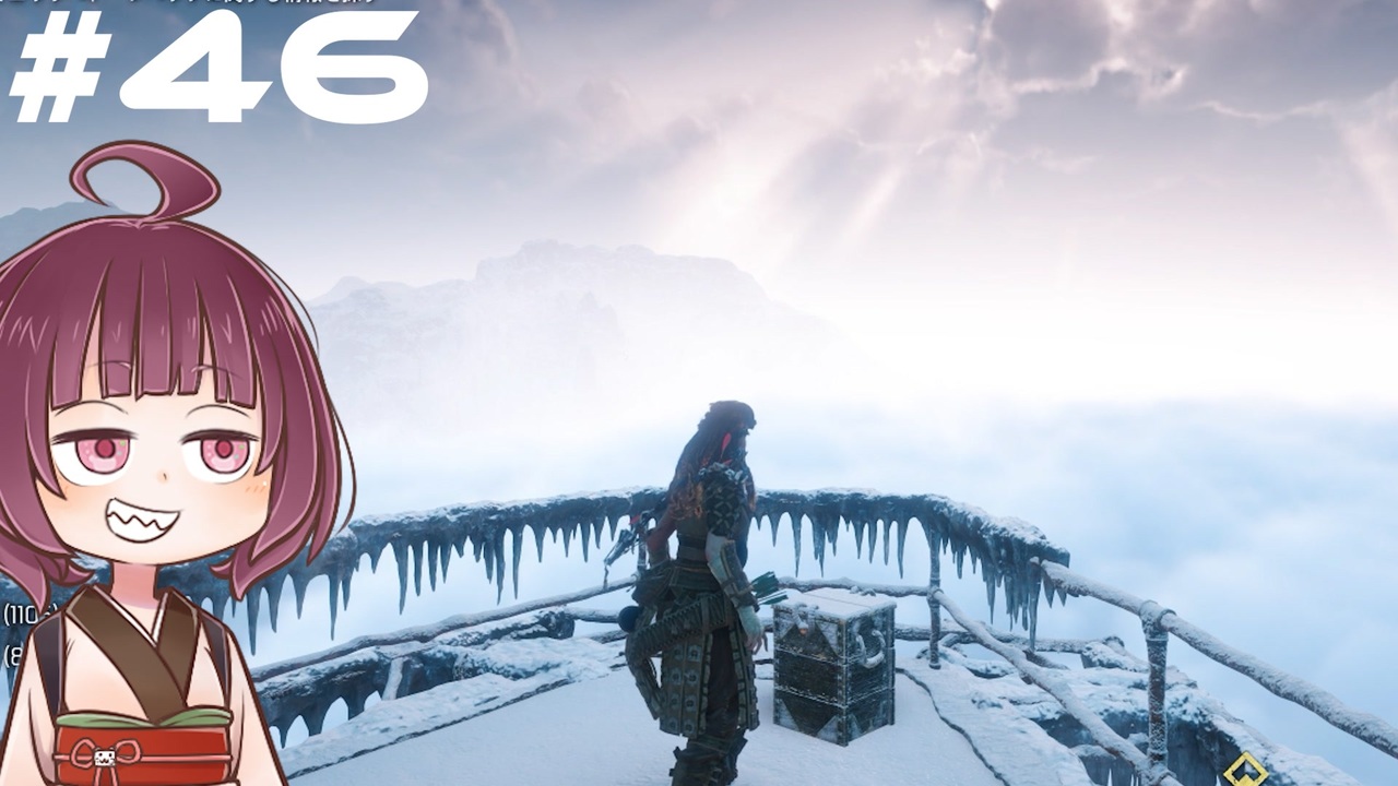 [Horizon Zero Dawn]あおきりゼロドーン＃46[VOICEROID実況] - ニコニコ動画