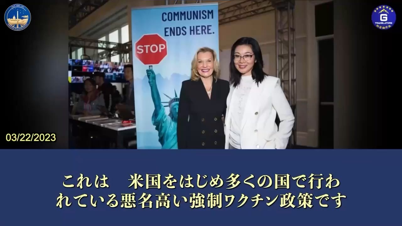 2023年3月22日 Winn Tucson ラジオ がNicole Tsaiにインタビュー】（その2） - ニコニコ動画