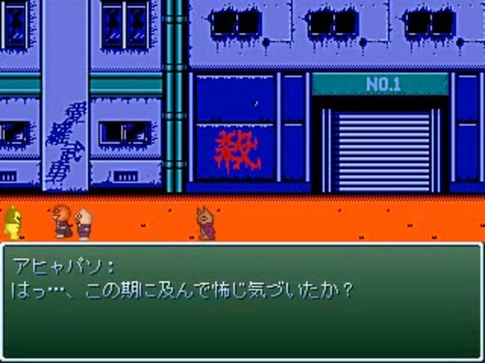 「AARPGクロスオーバーリレー」プレイ動画（第26話）vol2 - ニコニコ動画