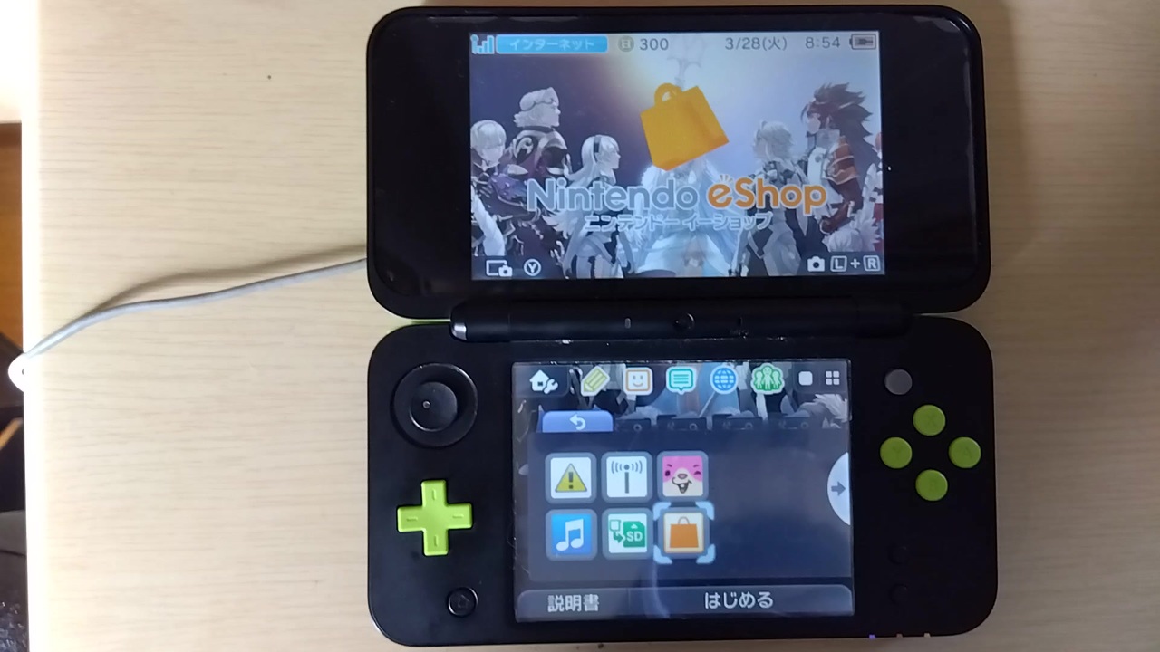 3DS e ショップサービス終了の瞬間 - ニコニコ動画