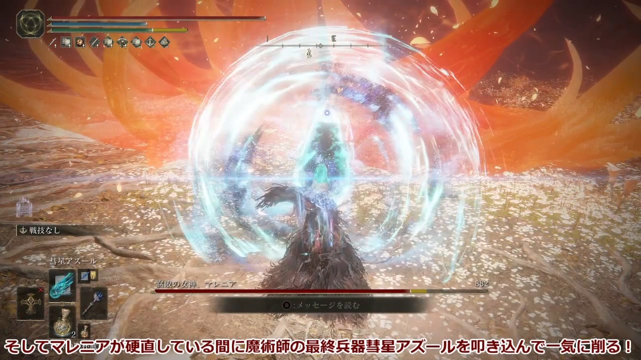 【刀剣乱舞】大倶利伽羅がロケハンで裏ボス挑戦【偽実況】 ニコニコ動画