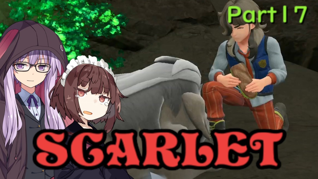 【ポケモンSV】ゆかきりのまったりスカーレット初見実況プレイ Part17【VOICEROID実況】 - ニコニコ動画