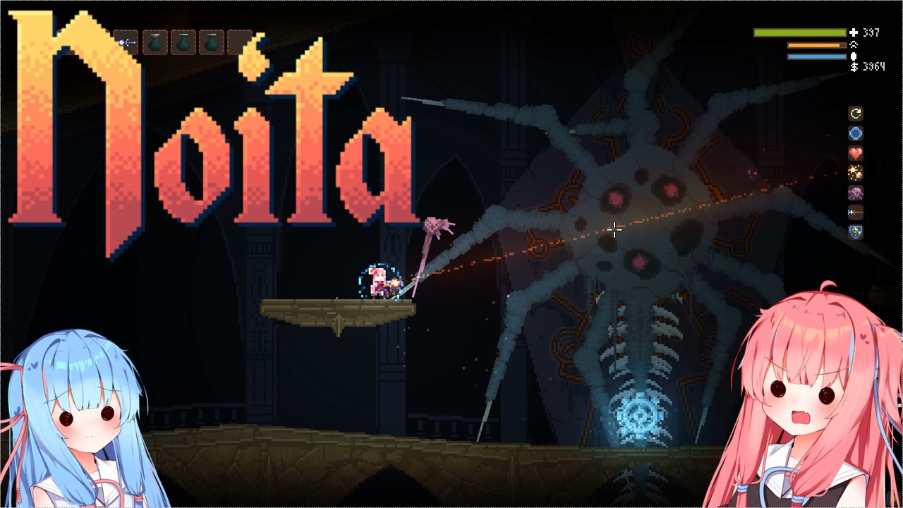 【noita】noita初心者茜ちゃん#8 - ニコニコ動画