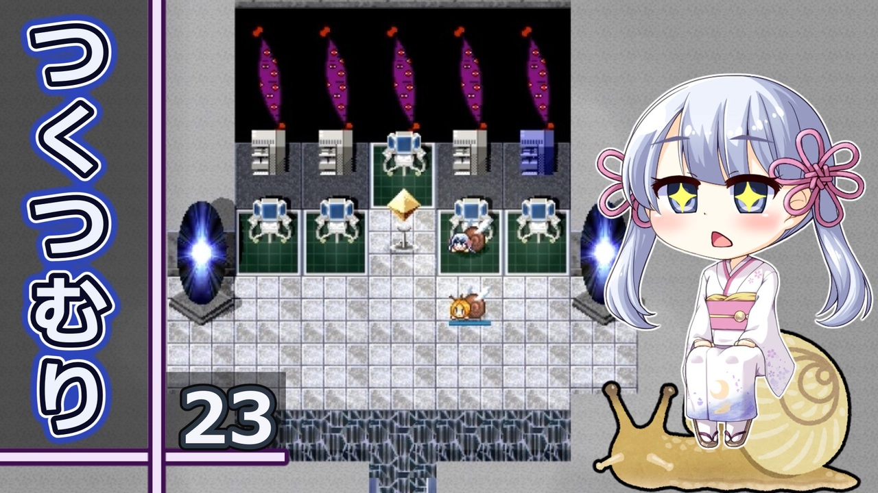 つくつむり 23（elona_MMAh/COEIROINK実況） - ニコニコ動画