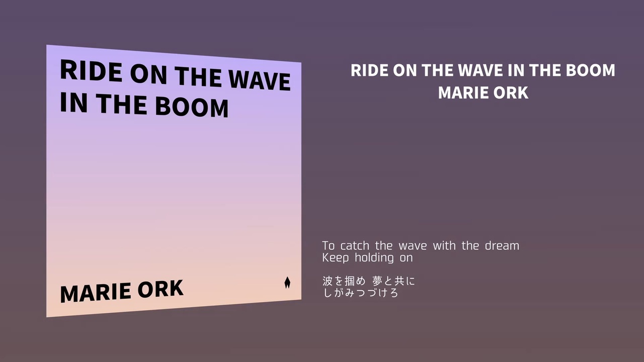 【Alter/Ego】RIDE ON THE WAVE IN THE BOOM 【Original EUROBEAT】 - ニコニコ動画