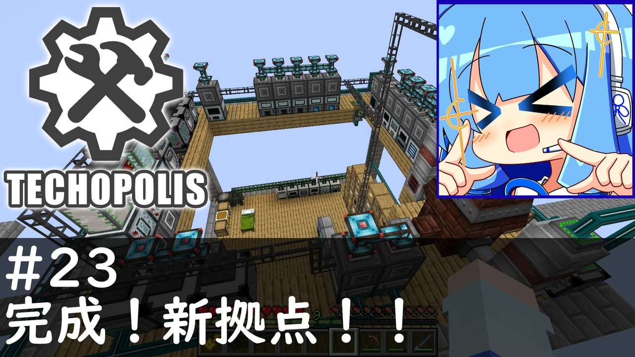 【Minecraft:Techopolis】初めてのマイクラをmodpack入りで！ #23【VOICEROID実況プレイ】 - ニコニコ動画