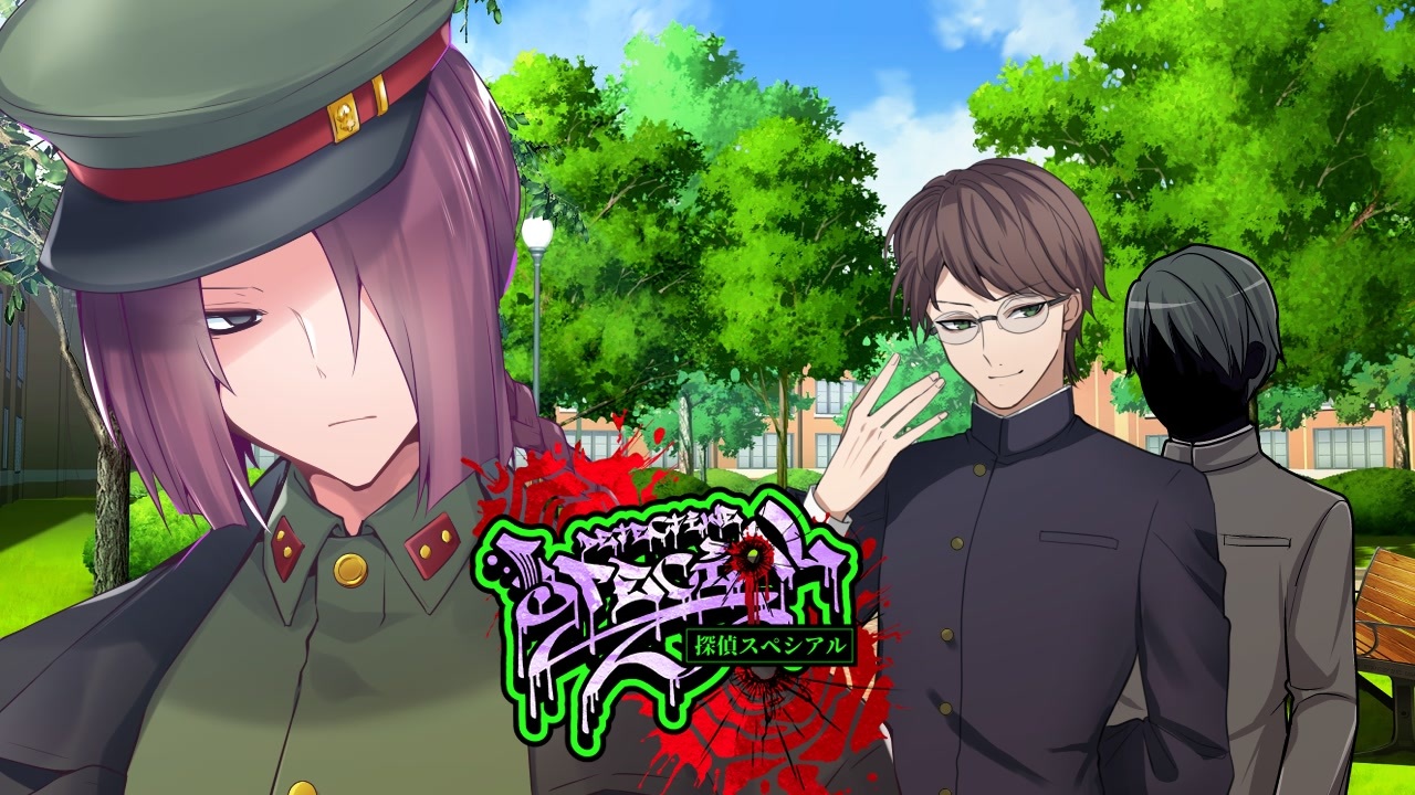 【サタスペ】探偵スペシアル1st 倶楽部～第五話【ゆっくりTRPG】 - ニコニコ動画