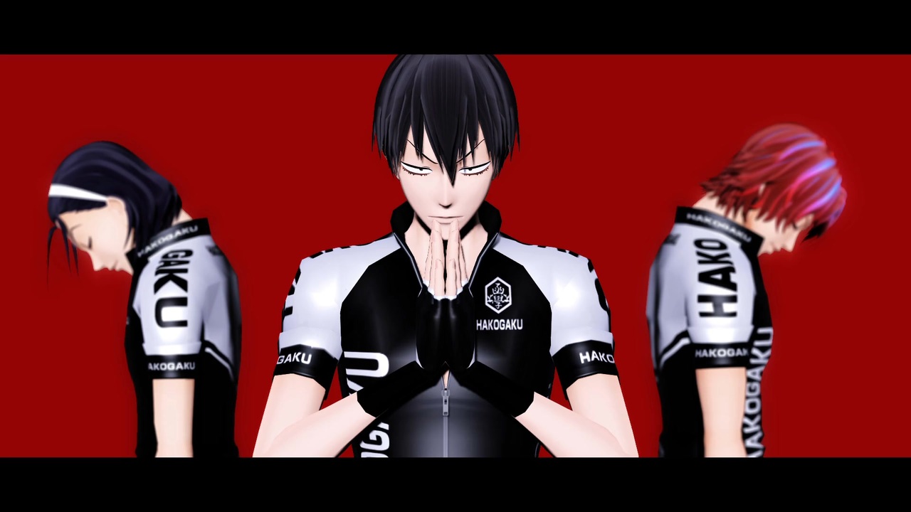 【ペダルMMD】GURU【新開/荒北/東堂】 - ニコニコ動画