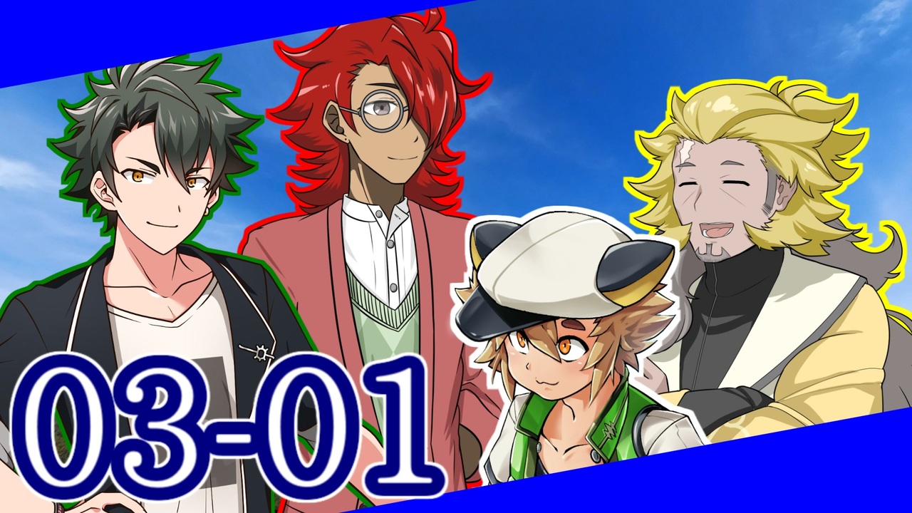 【CoC？】不穏なメンズのTRPG! #3-01【仮想リプレイ風動画】 - ニコニコ動画