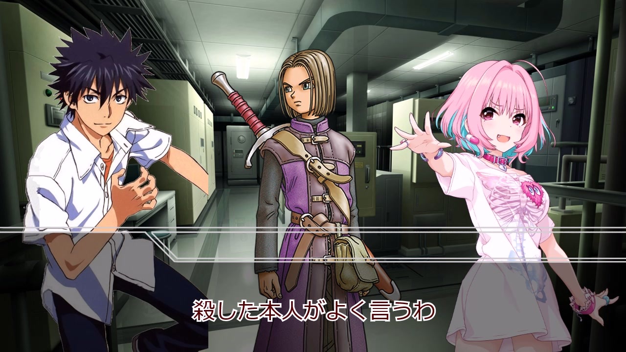 【クトゥルフ神話TRPG】オリジナルシナリオ「MUGENの焔」Part3【ゆっくり】 - ニコニコ動画