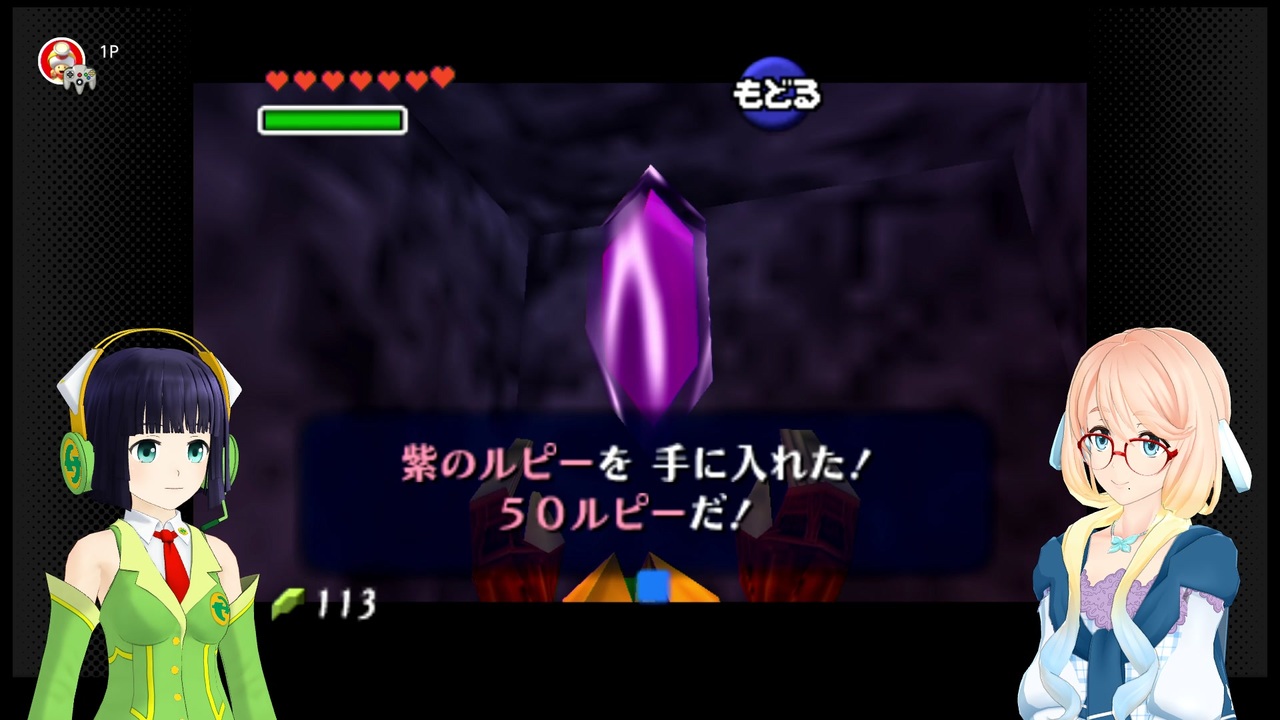 そらとセイカの時のオカリナ冒険記Part19【Voiceroid実況】 - ニコニコ動画