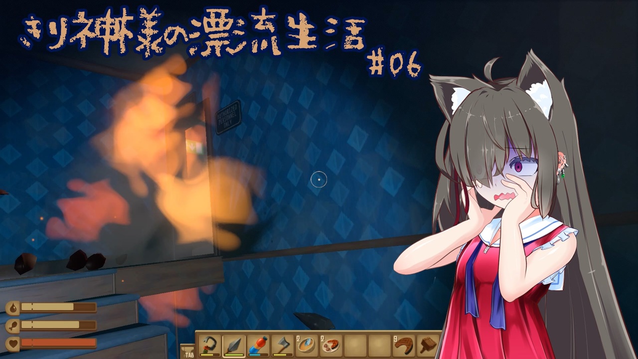 【ラフト】きり神様の漂流生活#06【VOICEROID実況？】 - ニコニコ動画