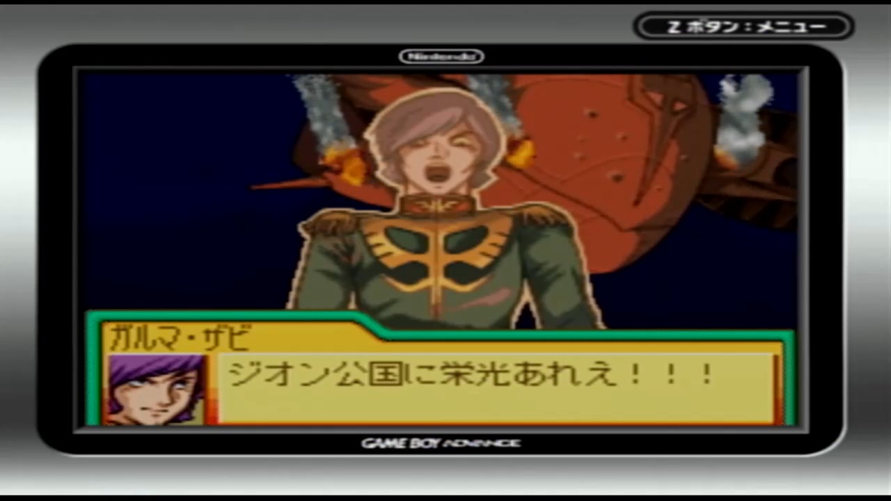 SDズンダムGジェネレーションアドバンスpart3【VOICEROID実況】 - ニコニコ動画