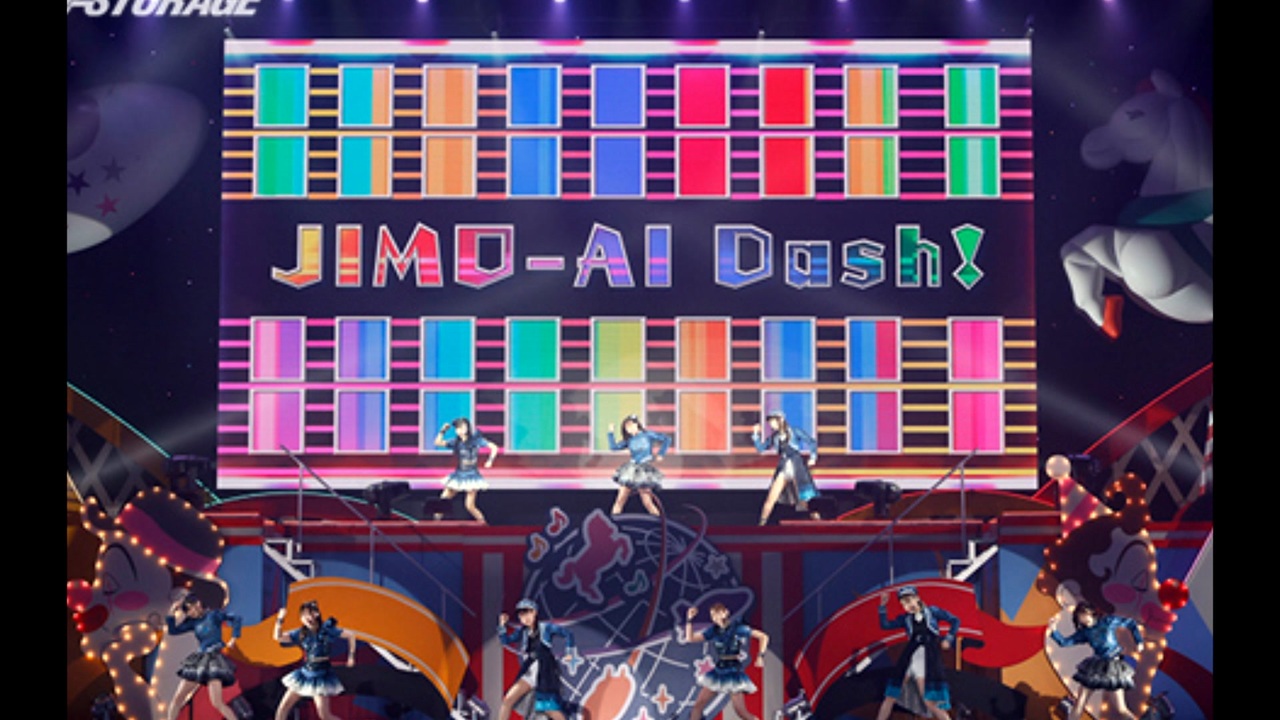 【ラブライブ！サンシャイン!!】JIMO-AI Dash!（かがみんLight Eidt）【Aqours】 - ニコニコ動画