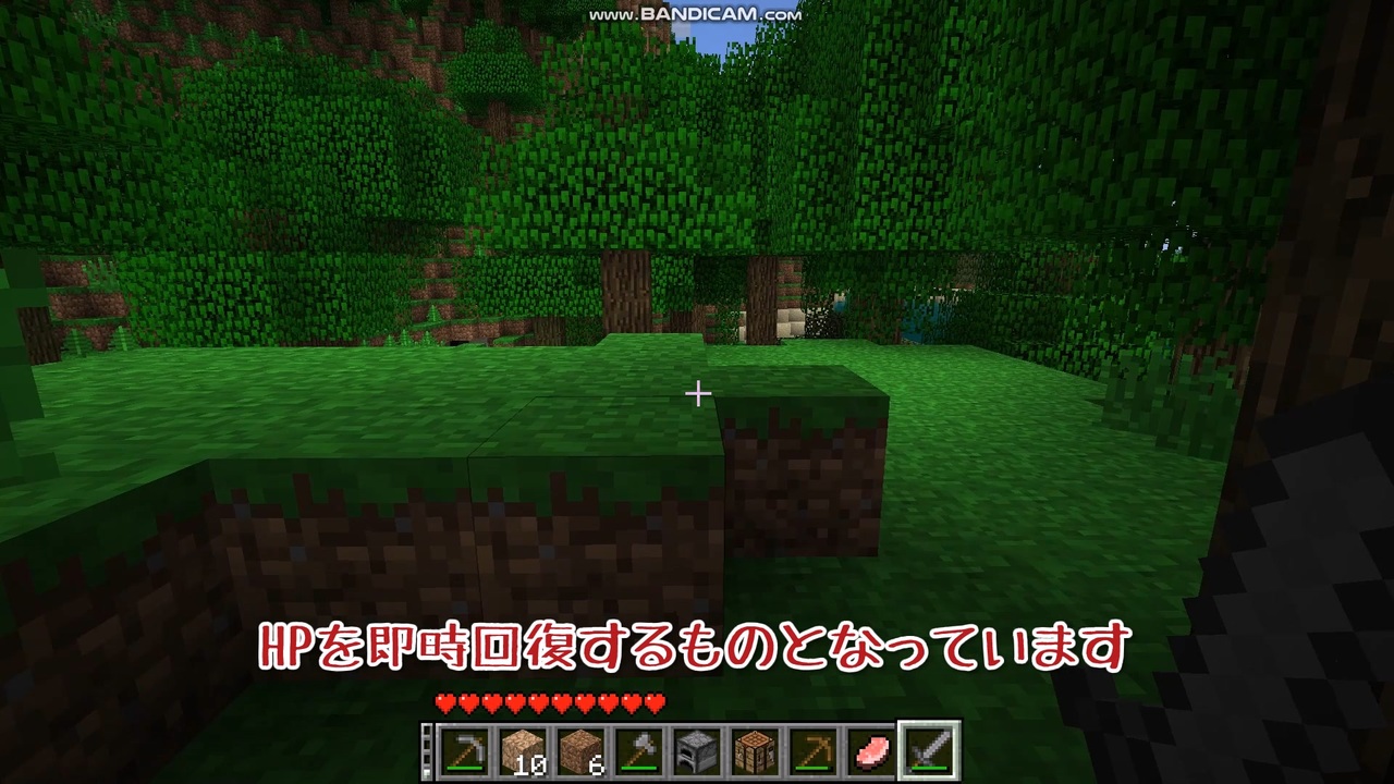 [Beta1.7.3]11年以上前のマイクラに新要素を追加するmod Better than Adventureのゆっくり紹介＆プレイ ...