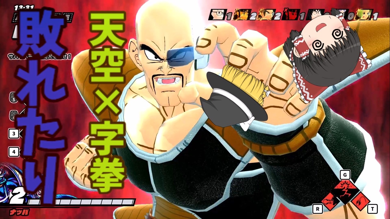 【dbdbd】必殺天空×字拳！敗れたり！！【ゆっくり実況】 ニコニコ動画