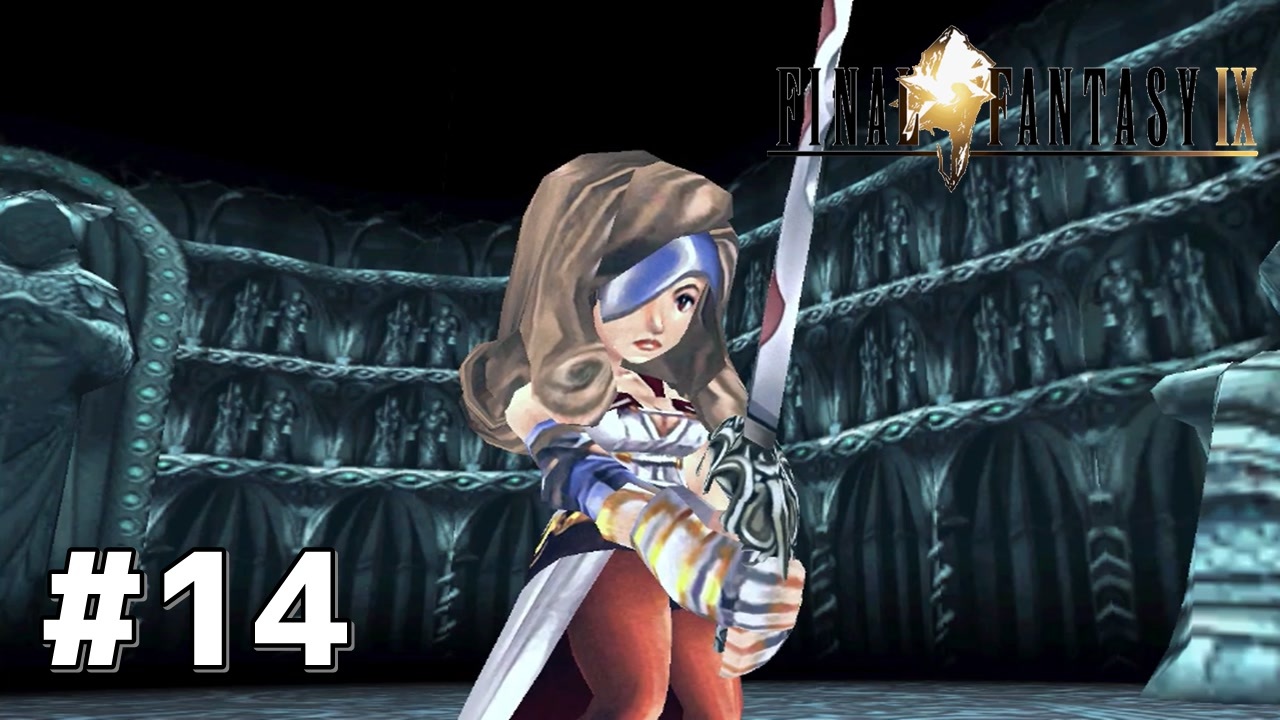 #14 初めてのFFをFF9に捧ぐ - ニコニコ動画