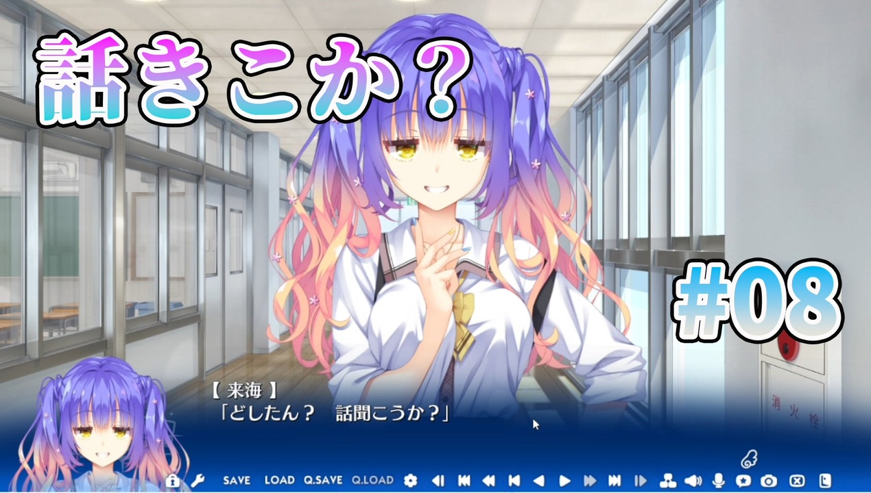 【どしたん？】天使騒々 Re Boot 体験版 第8回【pc実況】 ニコニコ動画