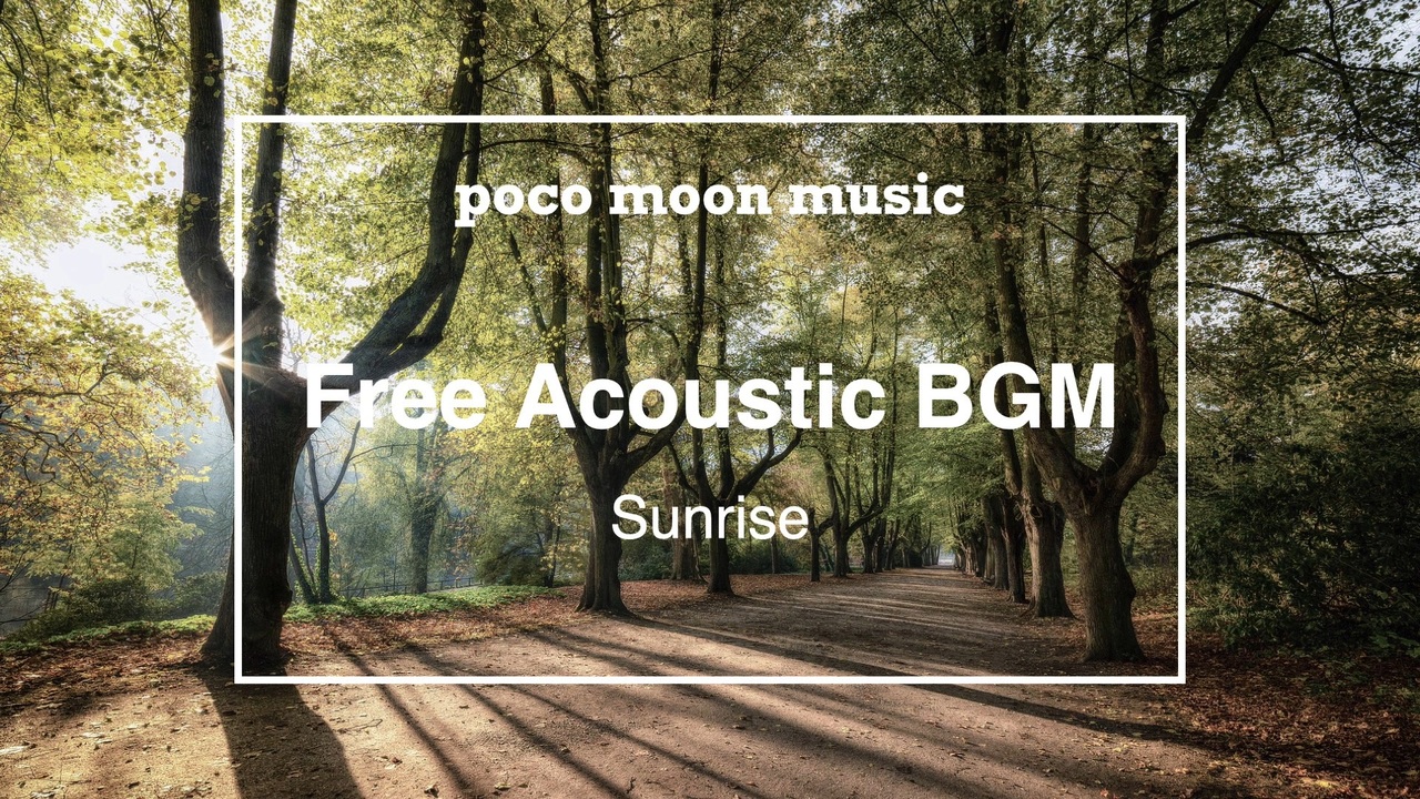 【フリーBGM】Free Acoustic BGM 「Sunrise」【アコースティック・穏やか】 - ニコニコ動画