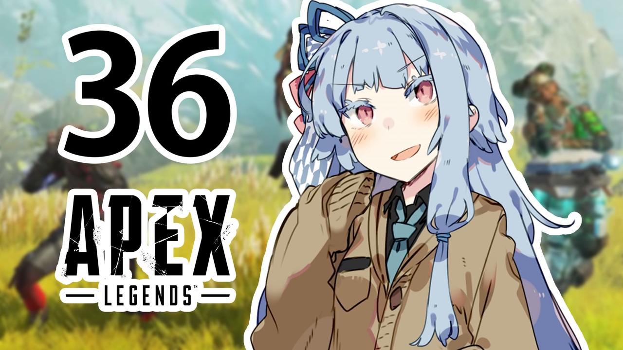 【Apex Legends】茜ちゃんはランクを上げたい 36【Voiceroid実況プレイ】 - ニコニコ動画