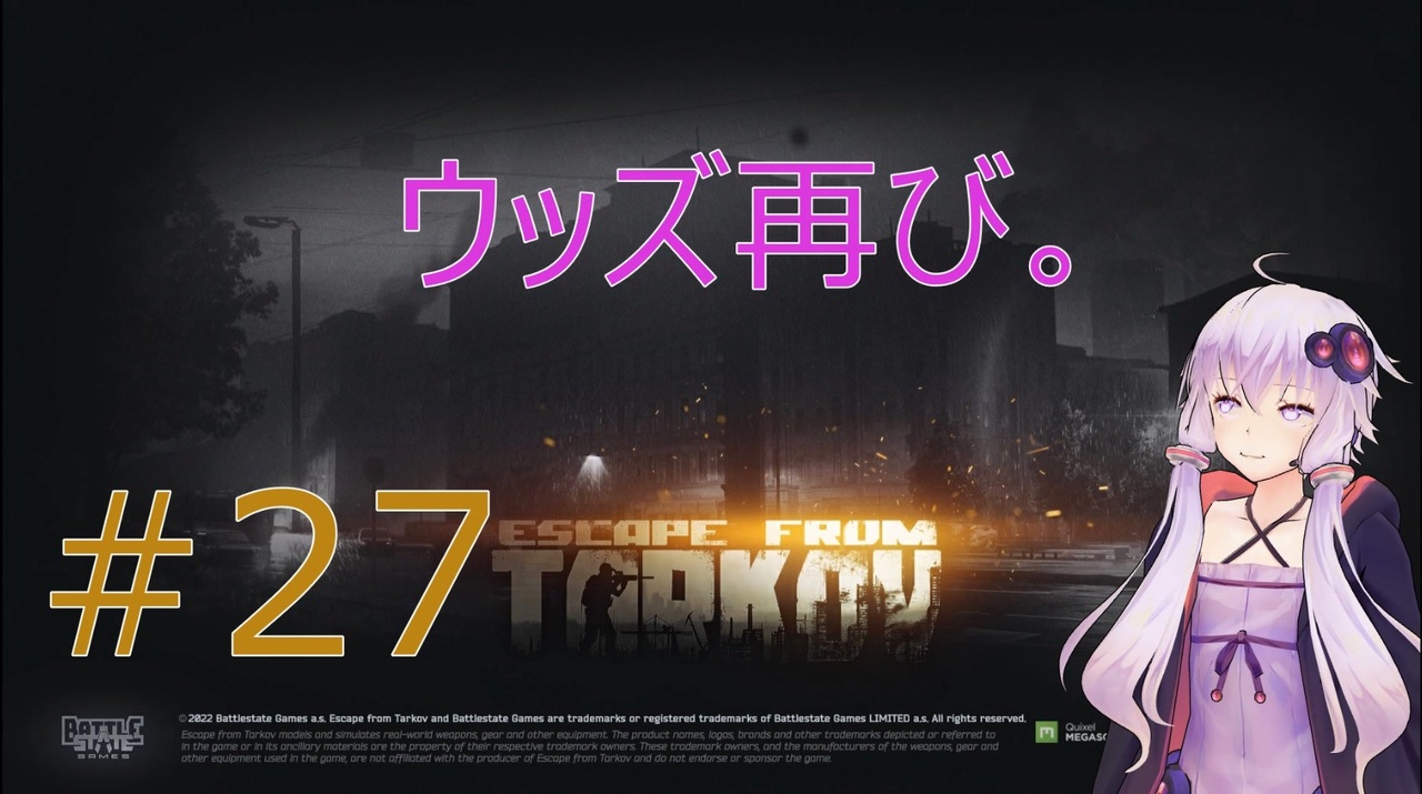 ゆかりさんとタルコフ#27【VOICEROID実況】【EFT】 - ニコニコ動画