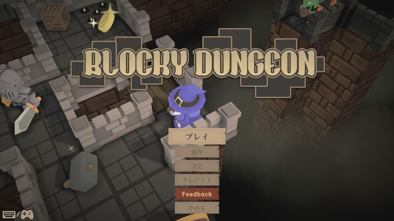 [ゆっくり実況] Blocky Dungeon 紹介 - ニコニコ動画