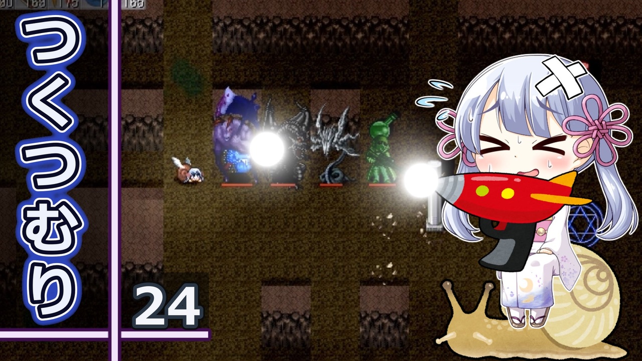 つくつむり 24（elona_MMAh/COEIROINK実況） - ニコニコ動画