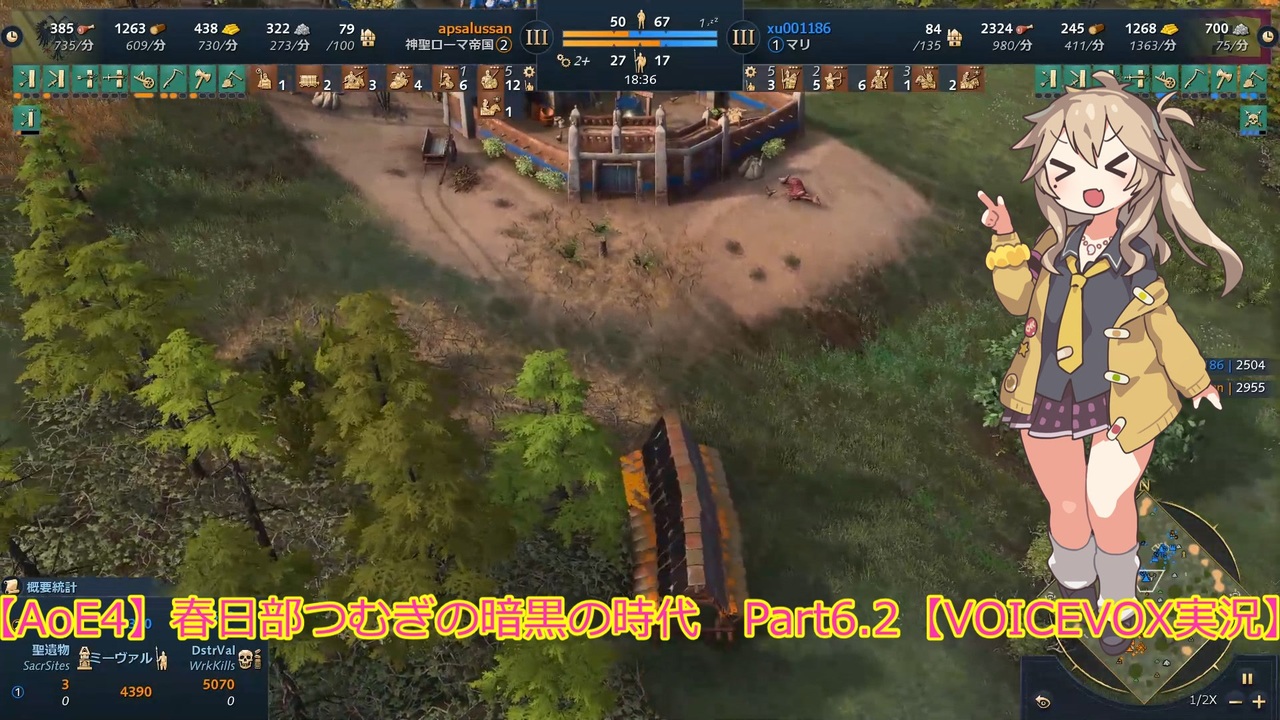 【AoE4】春日部つむぎの暗黒の時代 Part6.2【VOICEVOX実況】 - ニコニコ動画
