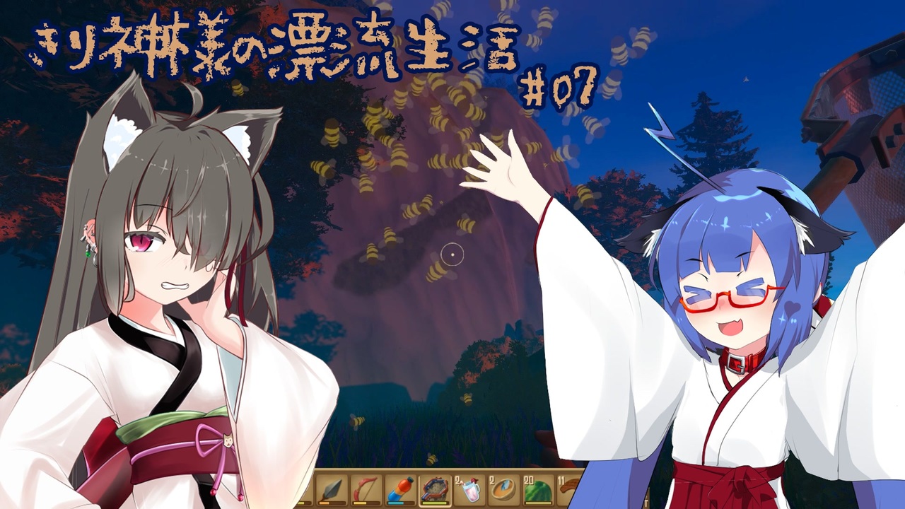 【ラフト】きり神様の漂流生活#07【VOICEROID実況？】 - ニコニコ動画