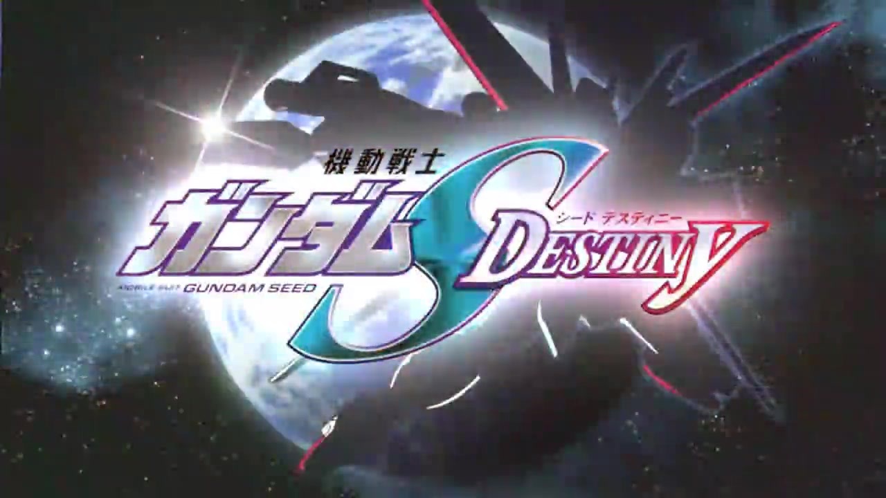 【op差し替え】機動戦士ガンダムseed Destinyのopを差し替えてみた ニコニコ動画