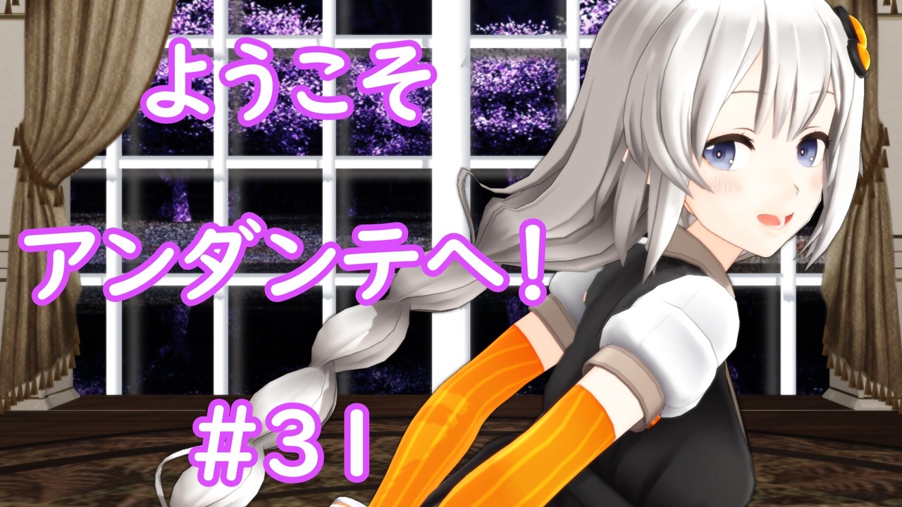 ようこそ、アンダンテへ！#31「DQB2 #84 Super Bunny Man」 - ニコニコ動画