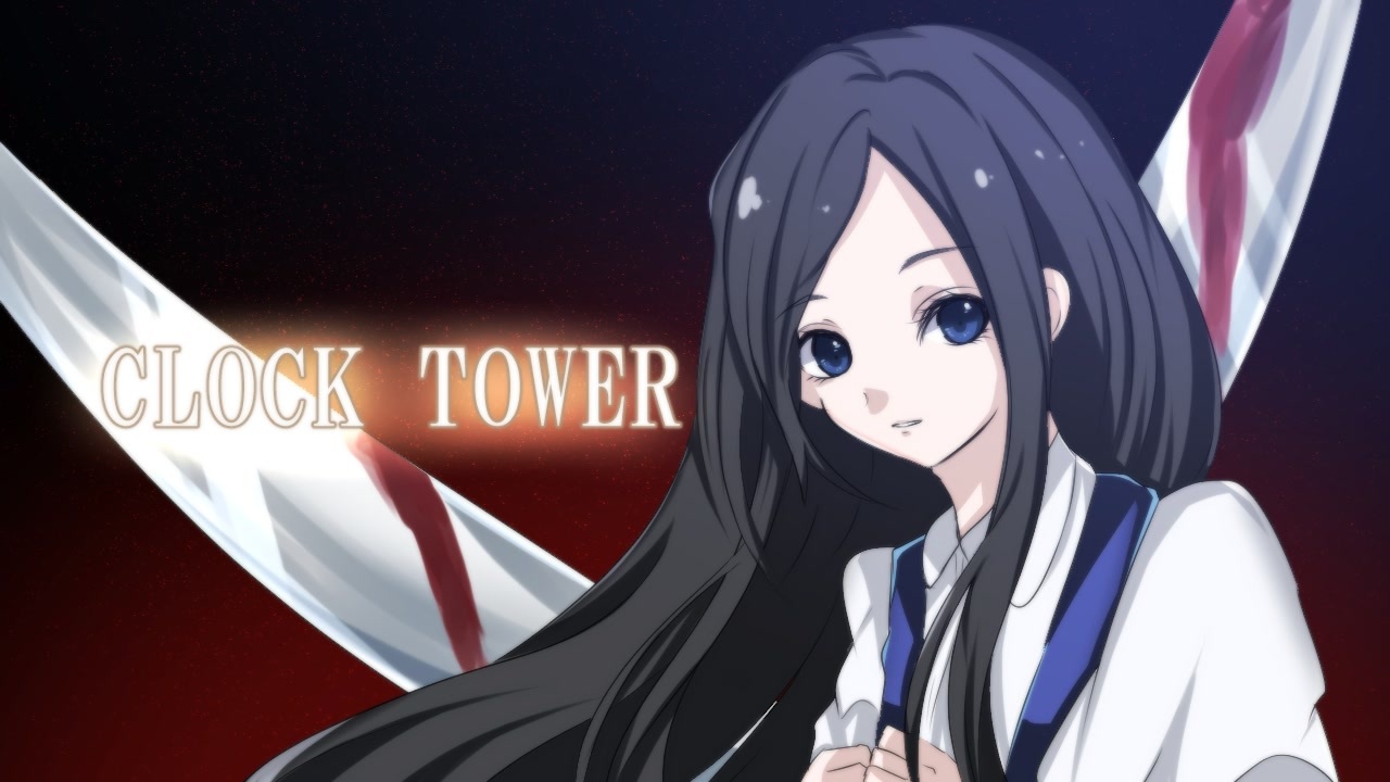 Clock Tower（クロックタワー）シザーマンBGM 『Don't Cry Jennifer』 アレンジ - ニコニコ動画