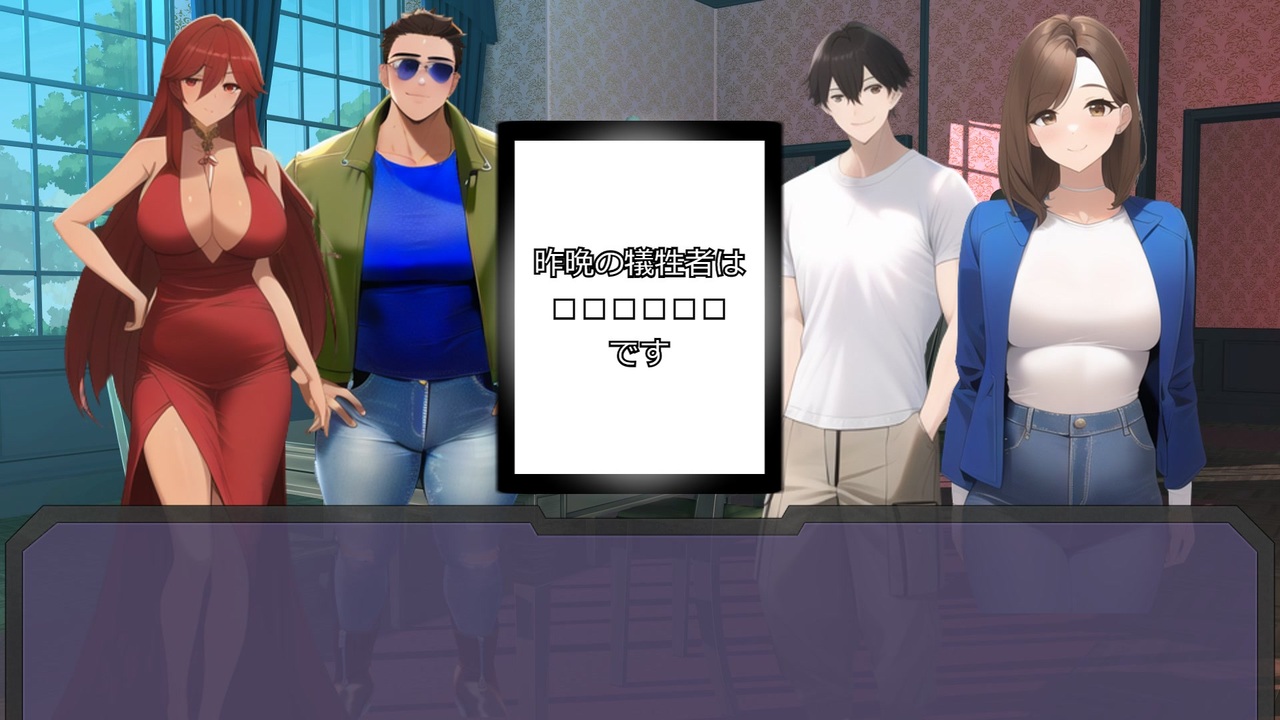 【クトゥルフ神話TRPG】獣の館 Part.5 - ニコニコ動画